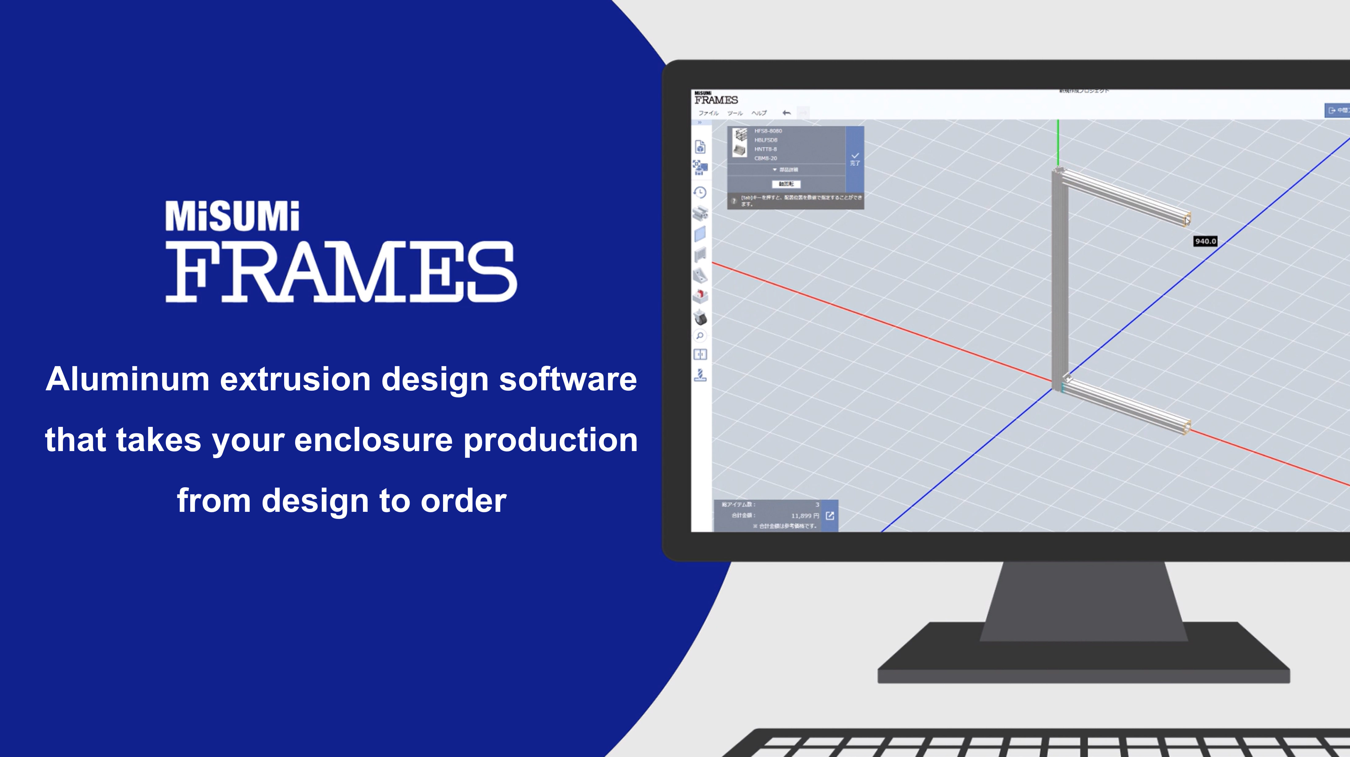 MISUMI FRAMES exceeds 100,000 users, boosting design efficiency | MISUMI Group Inc.